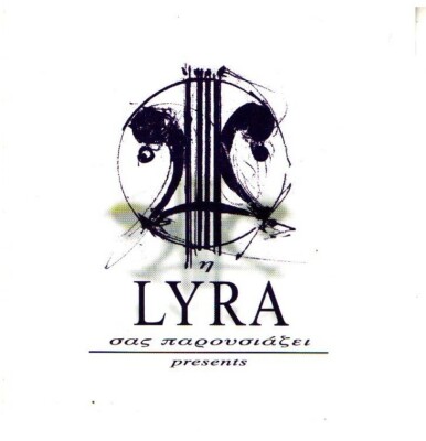Lyra Presents... - Various - 17 Great Songs / Greek Music CD 1998 VG | eBay