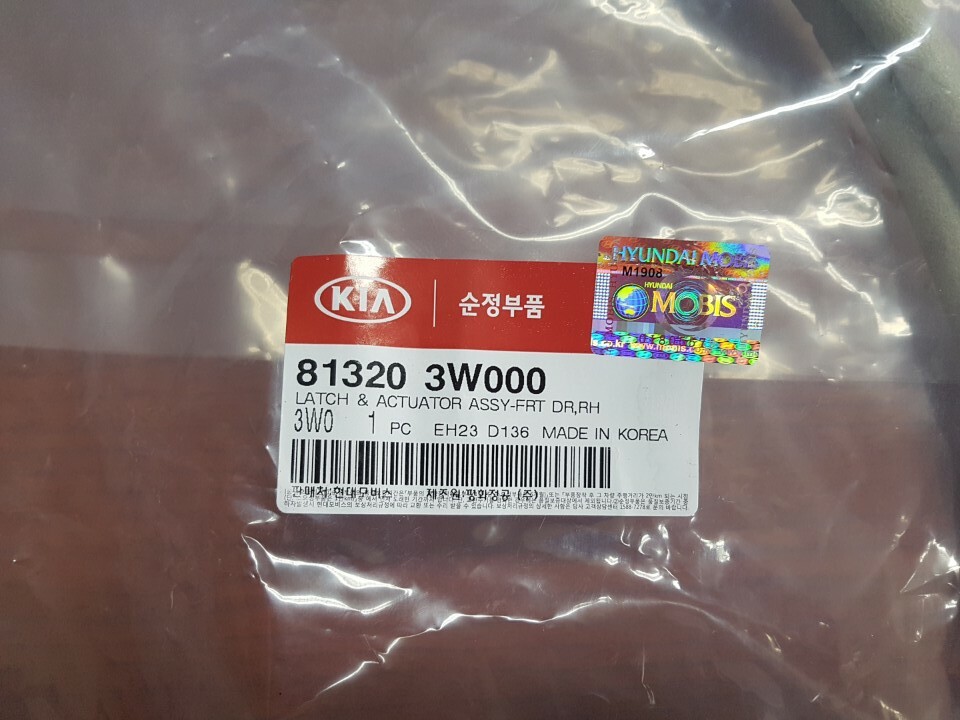 81320 3W000 OEM Front RH Door Lock Latch Actuator For KIA Sportage 2011 ...