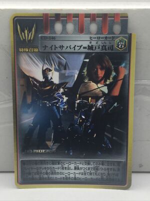 Kamen Rider Ryuki DX Advent Card - Knight Survive - Shinji Kido - CD ...