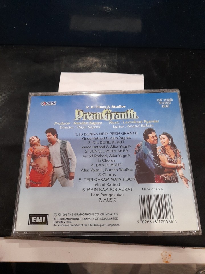 Prem Granth - Music: Laxmikant Pyarelal - RARE "EMI" Bollywood Music CD ...