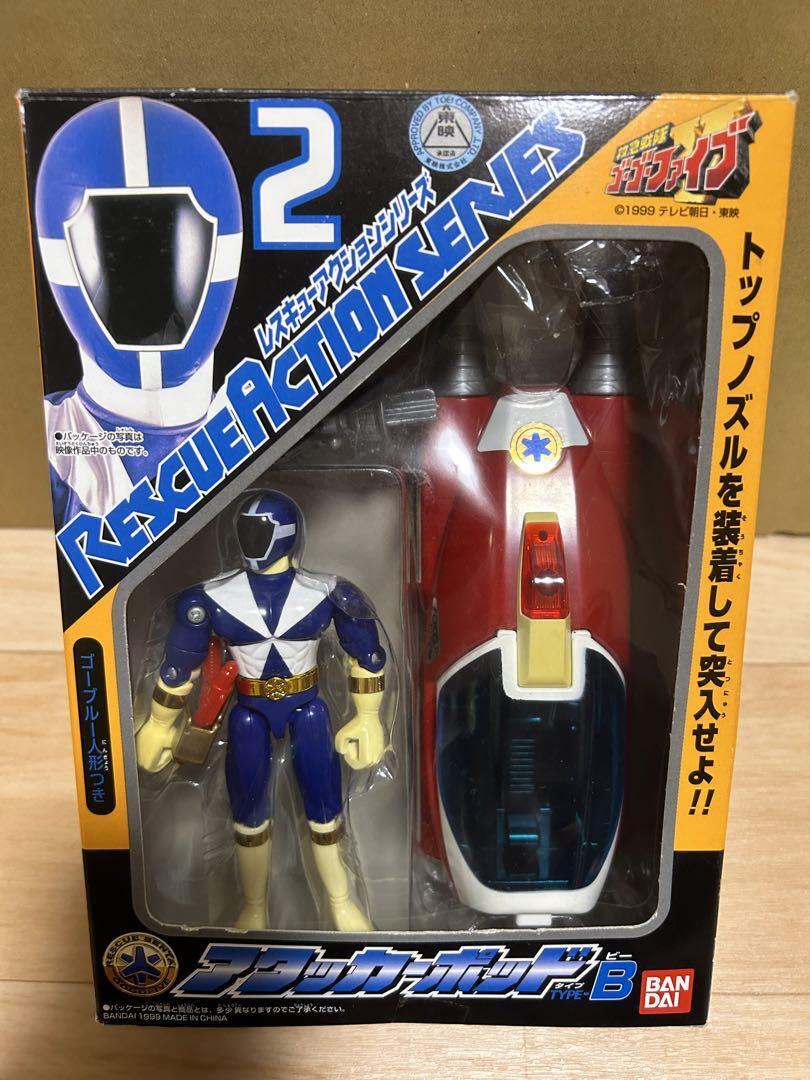 Power Rangers Lightspeed Rescue Blue Ranger Blue Trans Armor Cycle