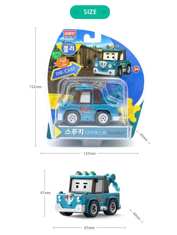 Robocar Poli Diecast Mini Car 27 Type Amber Roy Helly Mark Bucky School ...