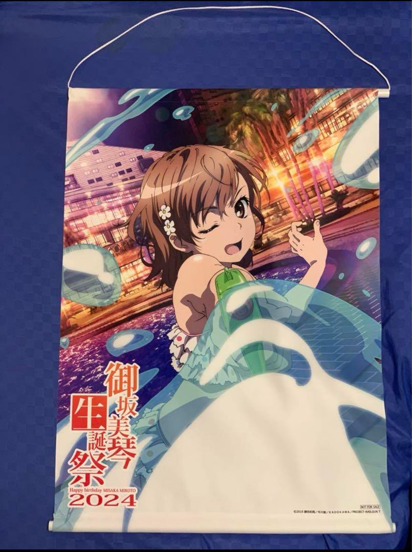 m16 Tapestry Misaka Mikoto Bday Festival 2024 Wall Unused New Wall Scroll Japan | eBay