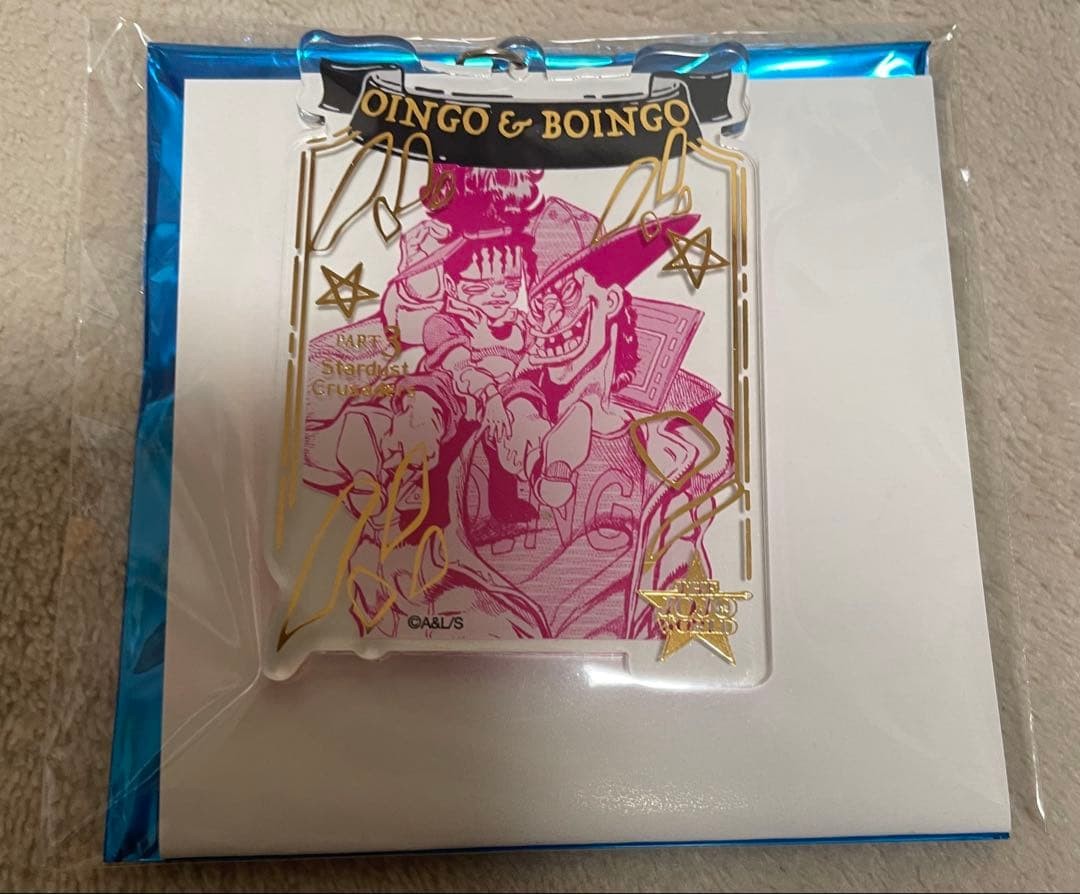 Jojo World Wire Keychain Vol.2 Oingo Boingo Figure Accessory Unopened ...