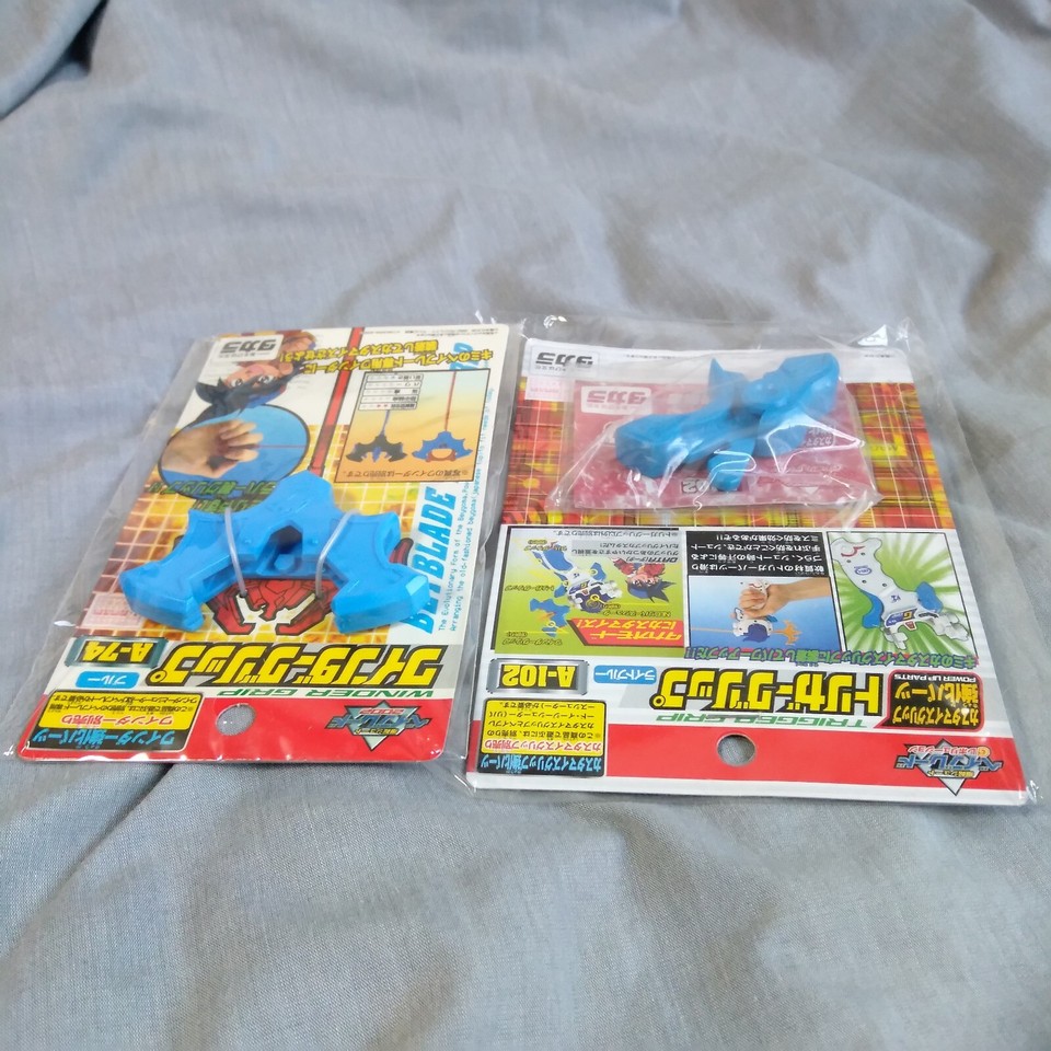 A-90 Customize Grip Off-White "Tyson Granger" Complete Set - Beyblade ...