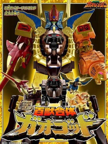 Bandai Power Rangers Wild Force Gaoranger SMP Gao God Megazord Plastic ...