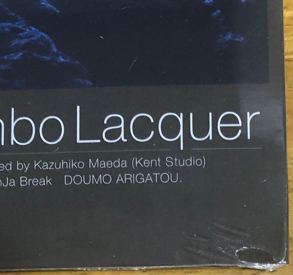 Bomja Break Jambo Lacquer CD Pool Case 2016 Green Tea Label Japan | eBay