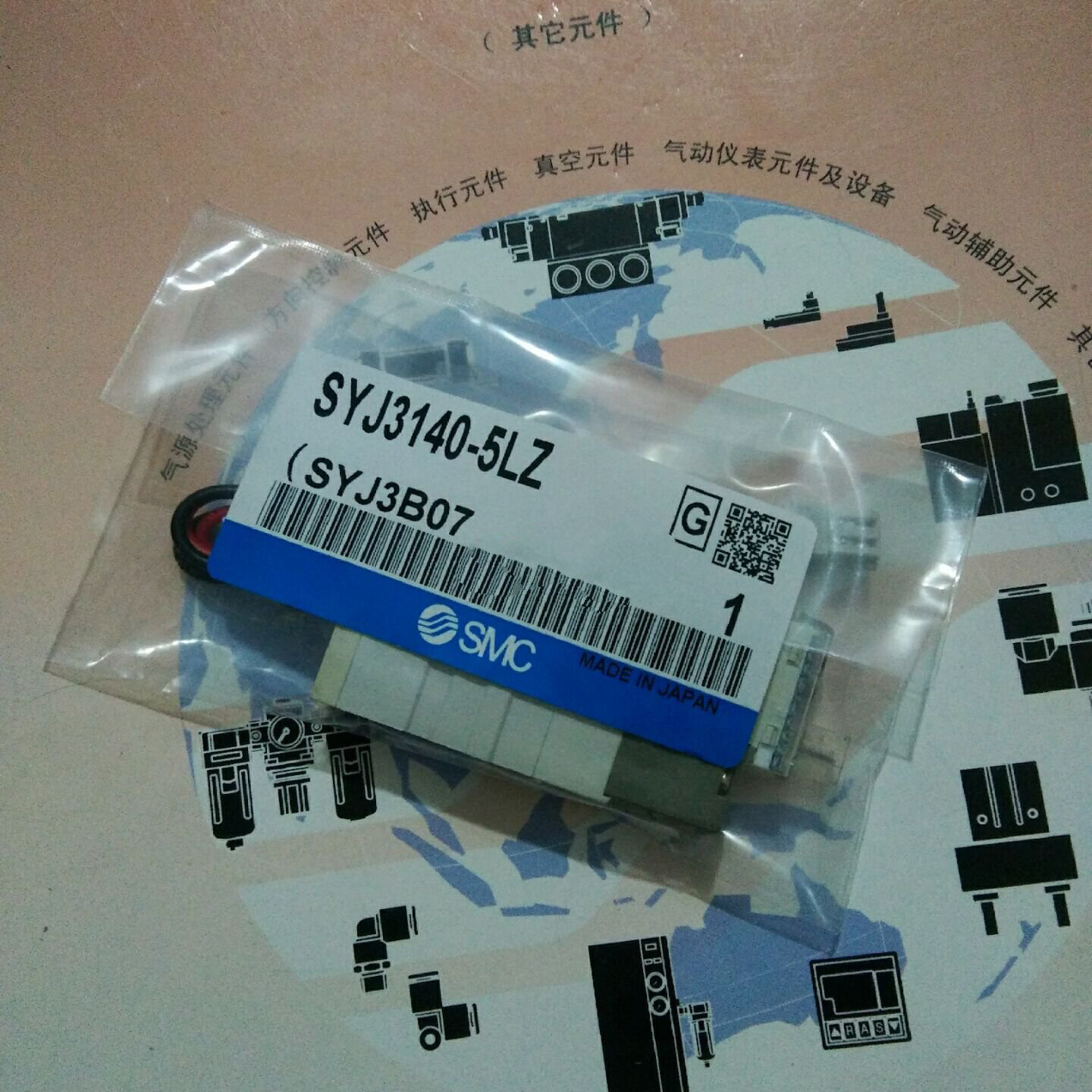 one new SMC original solenoid valve SYJ3140-5LZ Fast Delivery | eBay