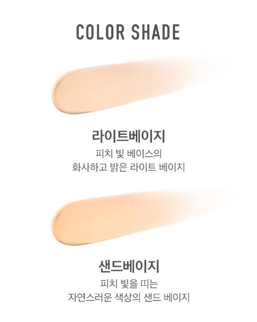 Chosungah Mega Fit Stick Foundation Master Set SPF50+ PA++++ Wrinkle ...