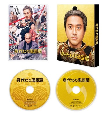 Migawari Chuushingura Gouka Ban (Blu-ray) Muro Tsuyoshi | eBay