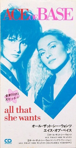 CD ACE OF BASE All That She Wants BVDA76 Arista JAPAN | eBay