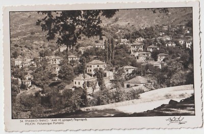 GREECE 1955 PILIO PELION PORTARIA | eBay