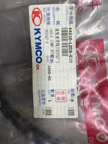 Speedometer Cable Kymco AGILITY 125/50, LIKE 125/50 original 44830-LDC8 ...