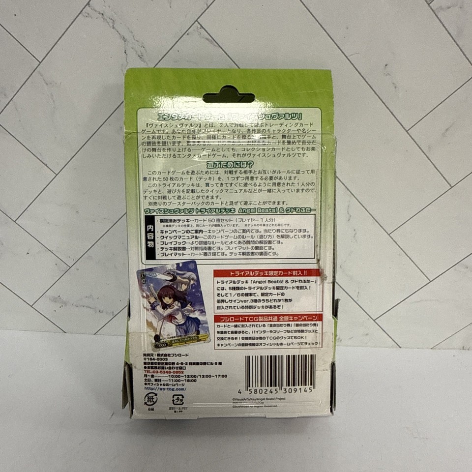 Weiss Schwarz Key Animation Angel Beats & Kud Wafter Trial Deck Visual ...