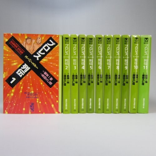 Pro Wrestling Superstars Bio, Latest Vols Janapese | eBay