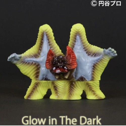 MAXTOY Pester GID Glow in the Dark One up. Limited Ultraman Sofubi ...