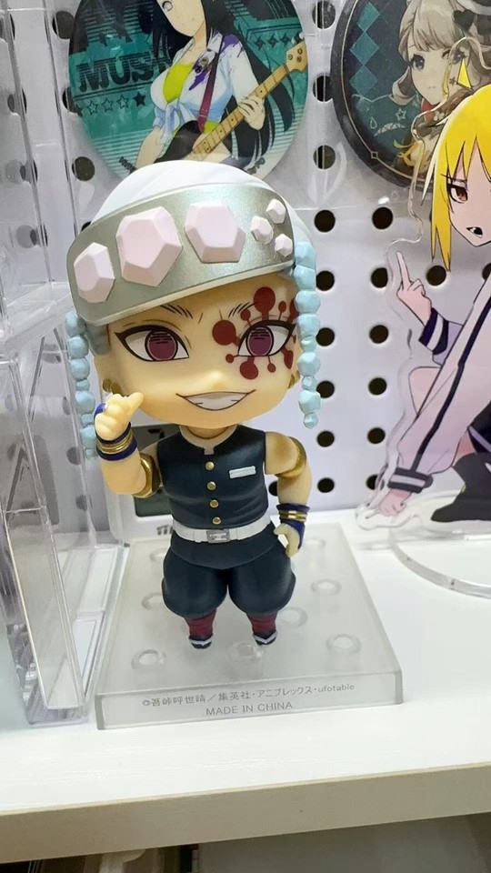 Demon Slayer Nendoroid #1830 Tengen Uzui - Q 版 Poseable Sound Hashira ...