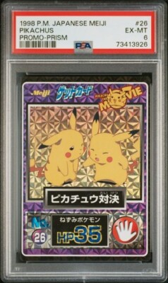 1998 Pokemon Japanese Meiji Promo Prism Pikachu & Pikachu #26 PSA 6 EX ...