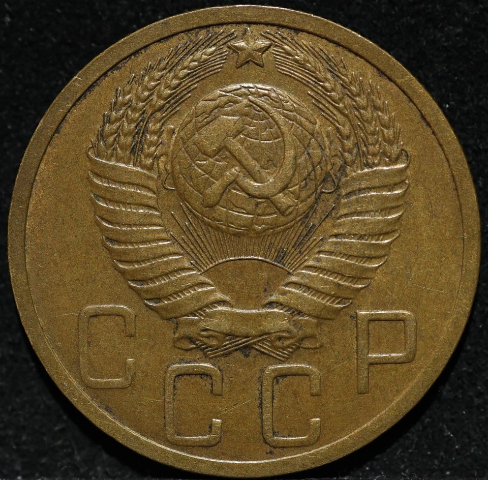Russian CCCP RSFSR brass coin 5 kopecks 1949 Stalin Times Antique Nice ...