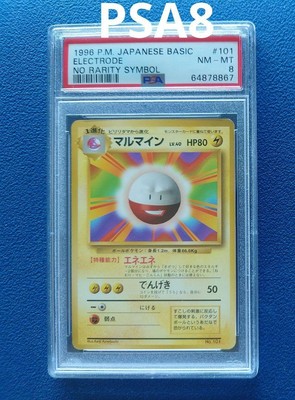 PSA 8 Electrode Pokemon 1996 Base Set Japanese 101 No Rarity Symbol ...