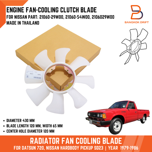 Radiator Cooling Fan Blade For Datsun 720 Nissan Hardbody Pickup SD23 ...