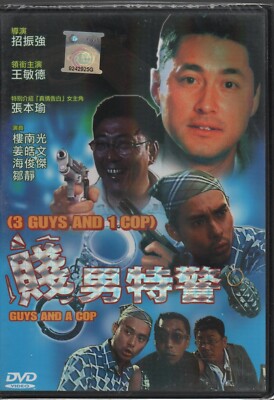 Chinese Movie DVD Guys Aand A Cop 賤男特警 (2000 Film) English Subtitle | eBay