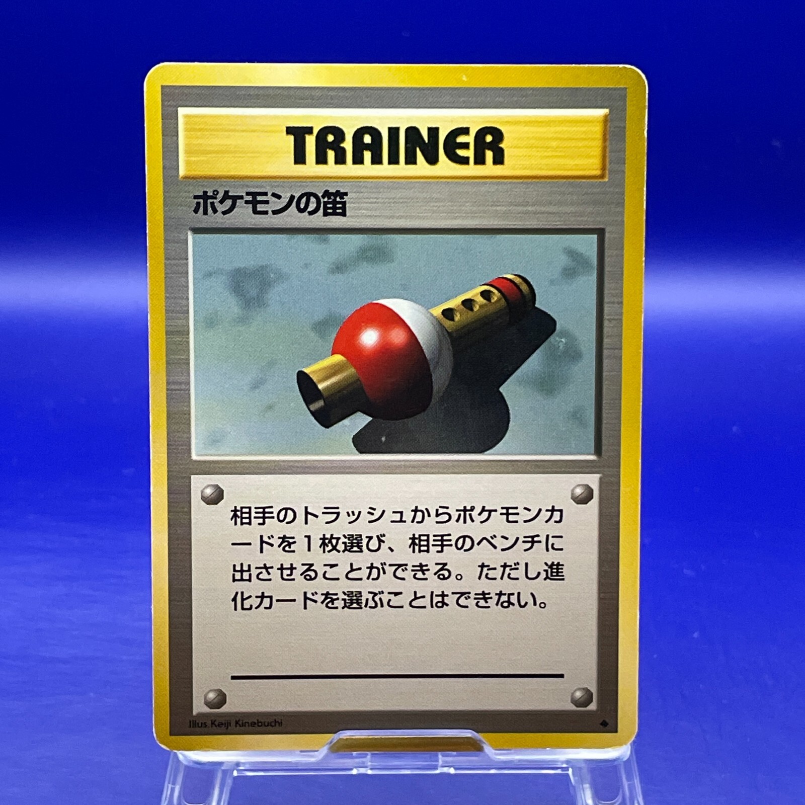 Poké Flute Pokemon Cards TCG Old Back Collectable Game Japanese Anime ...