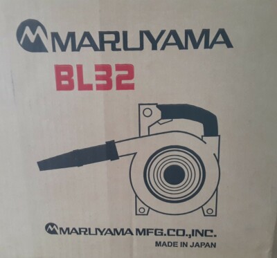 maruyama blower | eBay