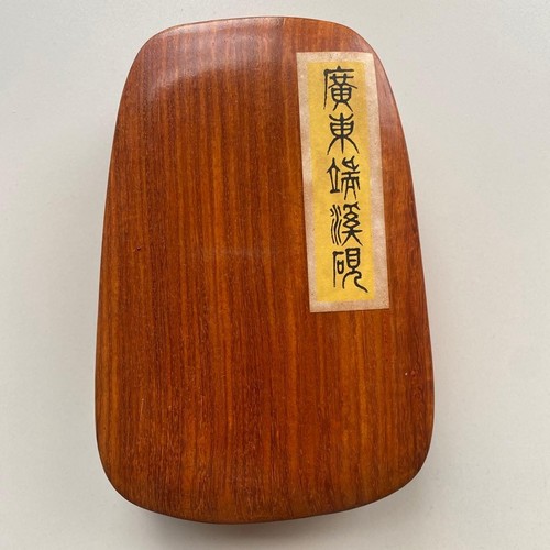 Dankei inkstone, inkstone, Dankei, calligraphy, pine, heron, crane | eBay