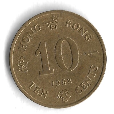1983 Hong Kong 10 Cents World Coin - KM# 49 | eBay