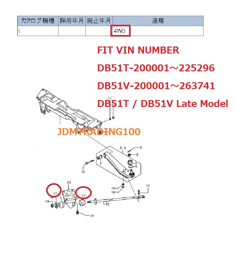 SUZUKI CARRY EVERY DB51T DB51V Tension Rod Bush Set of 4 Genuine Late ...