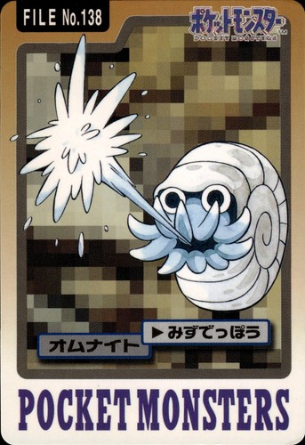 Omanyte Carddass 1997 Vintage Pokemon Pocket Monsters Vending Card B47 HP | eBay