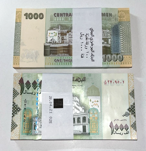 Yemen 1000 Rials 100 Pcs P-36 2017 UNC FLAWLESS | eBay