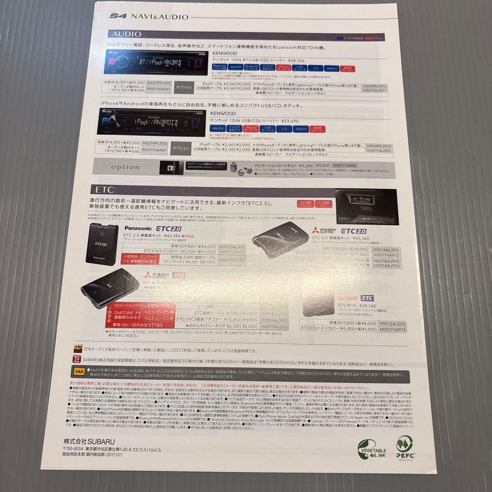 [Import duties included] Subaru WRX S4 STI Accessories Catalog 4-Book ...