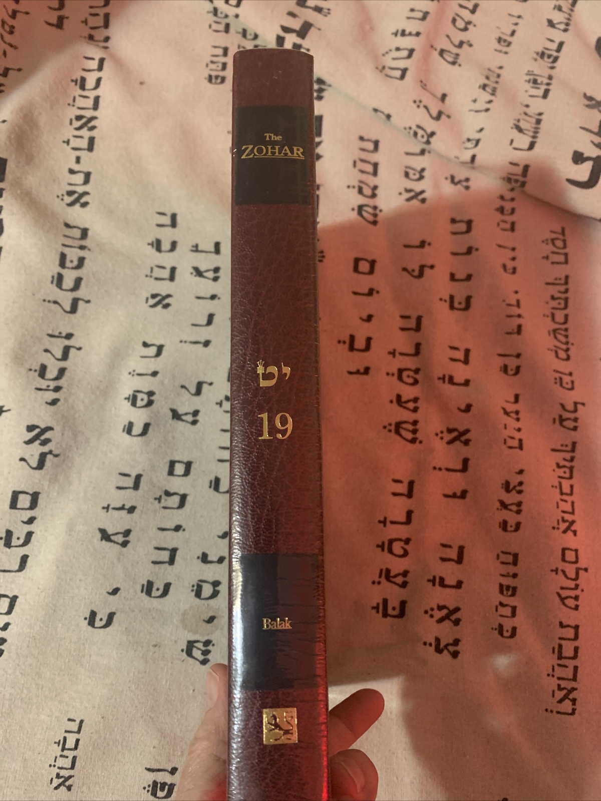 NEW The Zohar w/ Commentary First Unabridged English Translation Volume ...