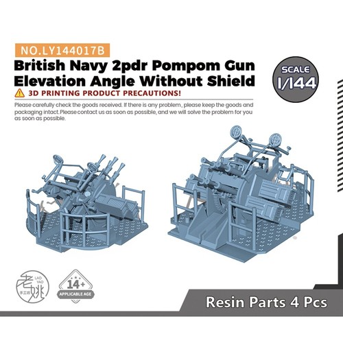 Yao's Studio 1/144 British Navy 2pdr Pompom Gun Elevation Angle Without ...