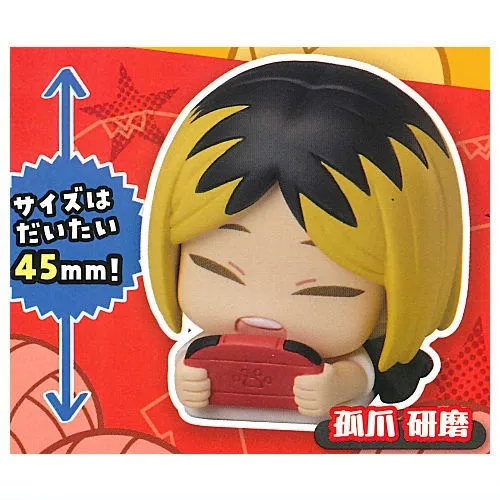 Kenma Kozume Haikyu! Futon Mini Small Figure Onemutan 2nd Uniform Ver ...