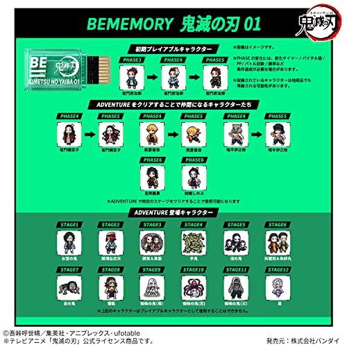 Bandai Demon Slayer BEMEMORY TANJIRO 01 for Vital Bracelet KIMETSU | eBay