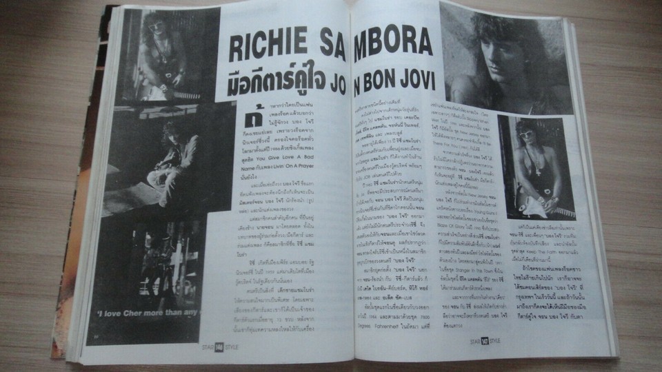 Jannie Garth THAI Magazine Demi Moore Richie Sambora Sting Janet ...