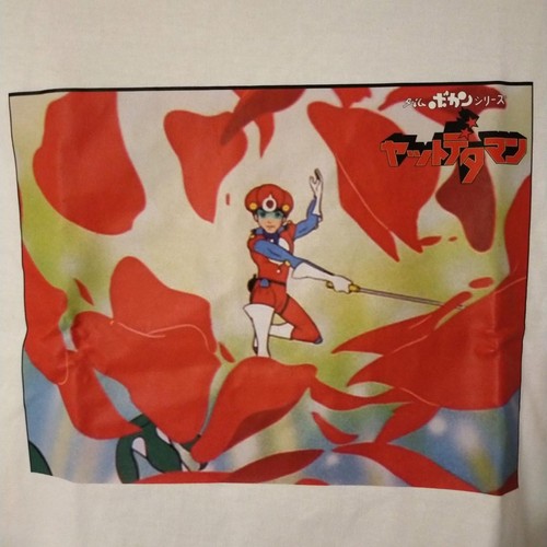 YAT DETAMAN TIME WATARU T-SHIRT WHITE M BOKAN SERIES | eBay