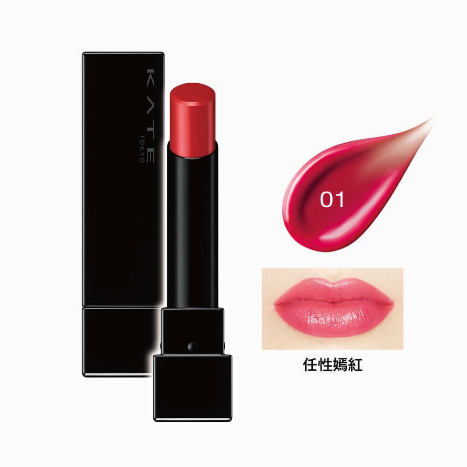 KANEBO KATE TOKYO LIP MONSTER LIPSTICK 3g (9 colors) | eBay