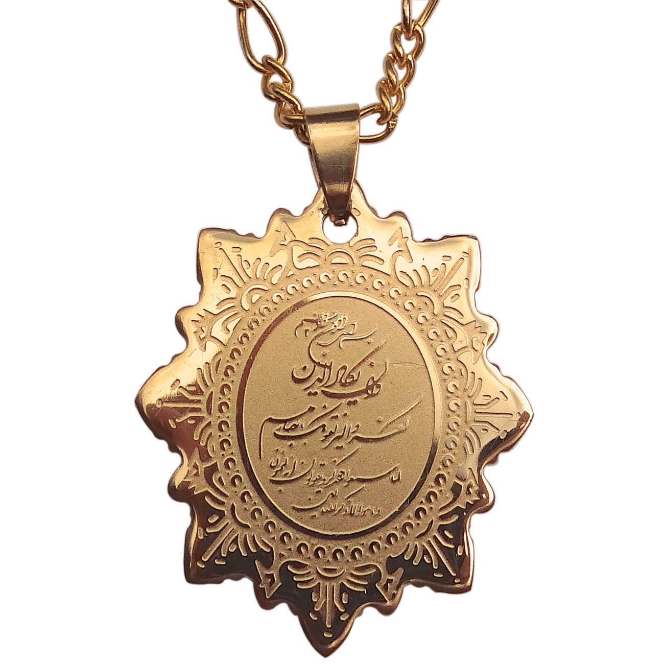 Gold Pt Al Qalam Vanyakad Quran Surah Necklace Islamic Muslim Chain ...
