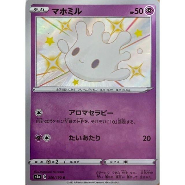 256-190-S4A-B - Pokemon Card - Japanese - Milcery - S | eBay