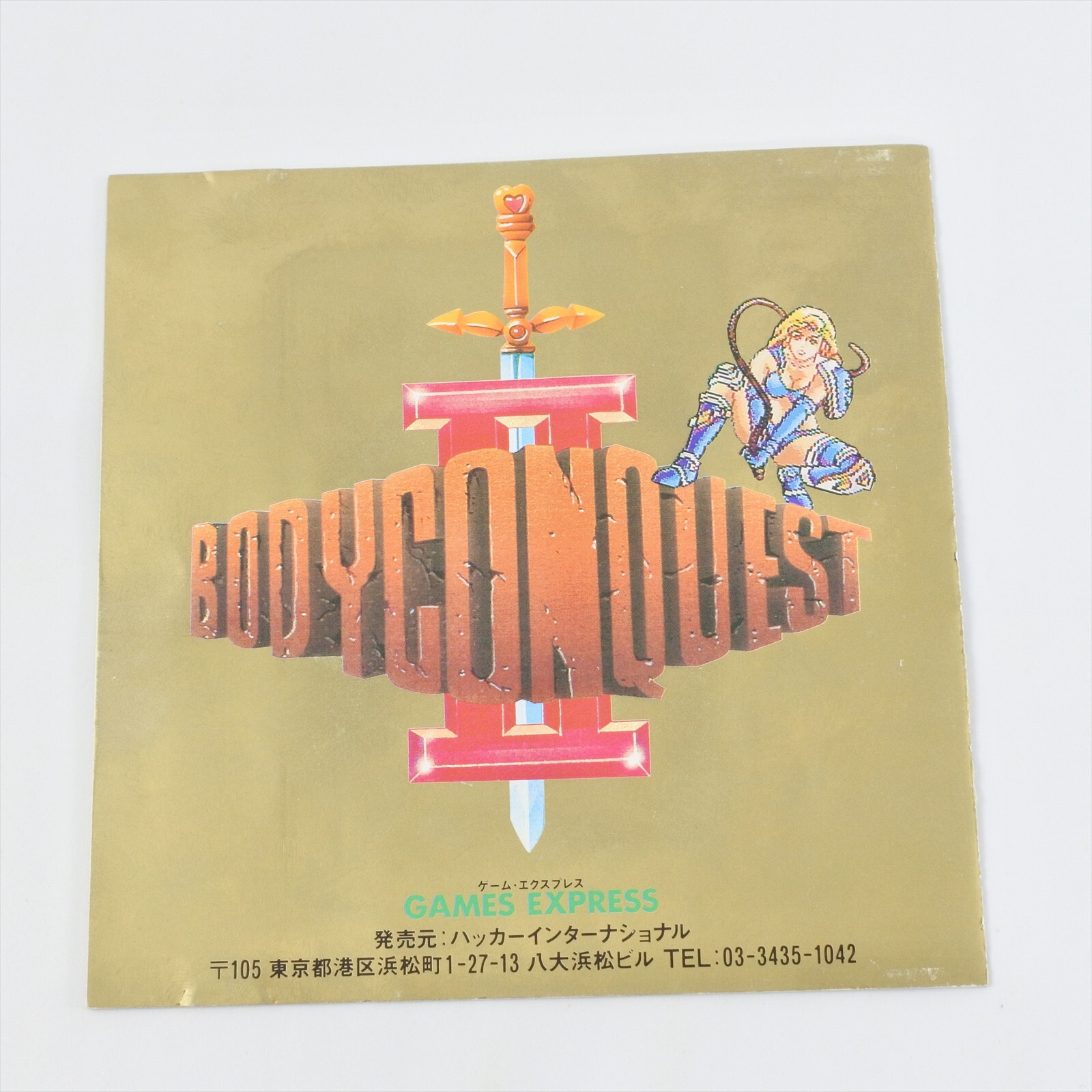 BODYCON QUEST II 2 Game Express PC Engine Hu 0906 pe | eBay
