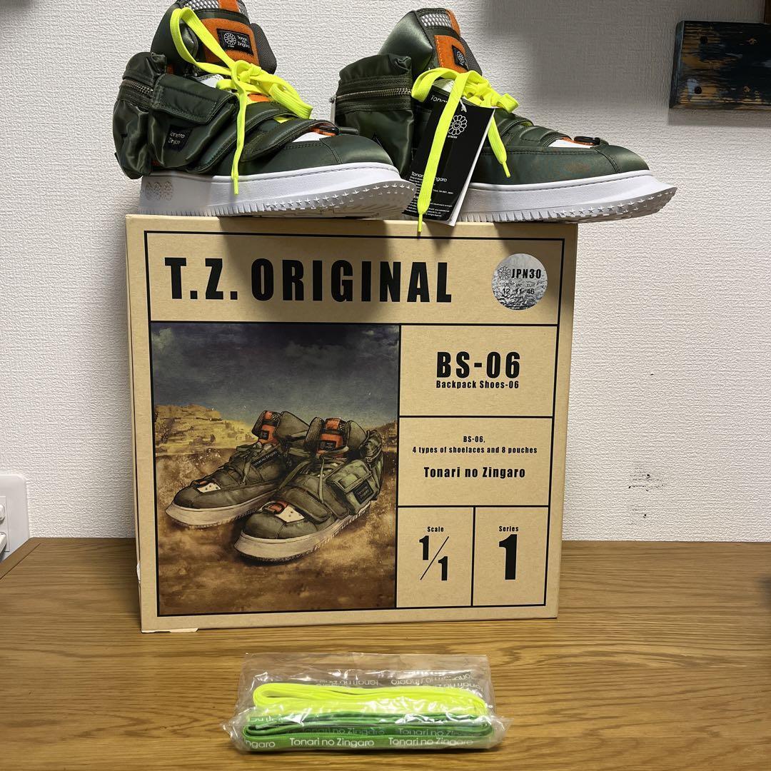 Porter x Takashi Murakami Ltd Collaboration US12 BS 0… - Gem