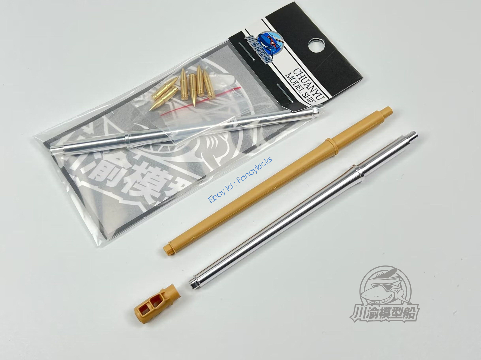 CYT209 1/35 Soviet D-74 122mm Field Gun Metal Barrel Shell for ...