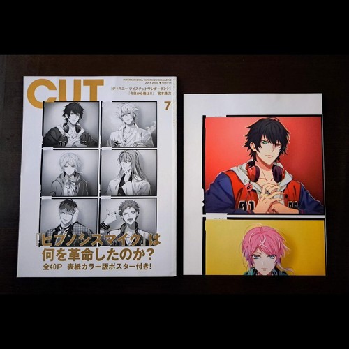 2020 July Issue Hypnosis Microphone With Poster | eBay