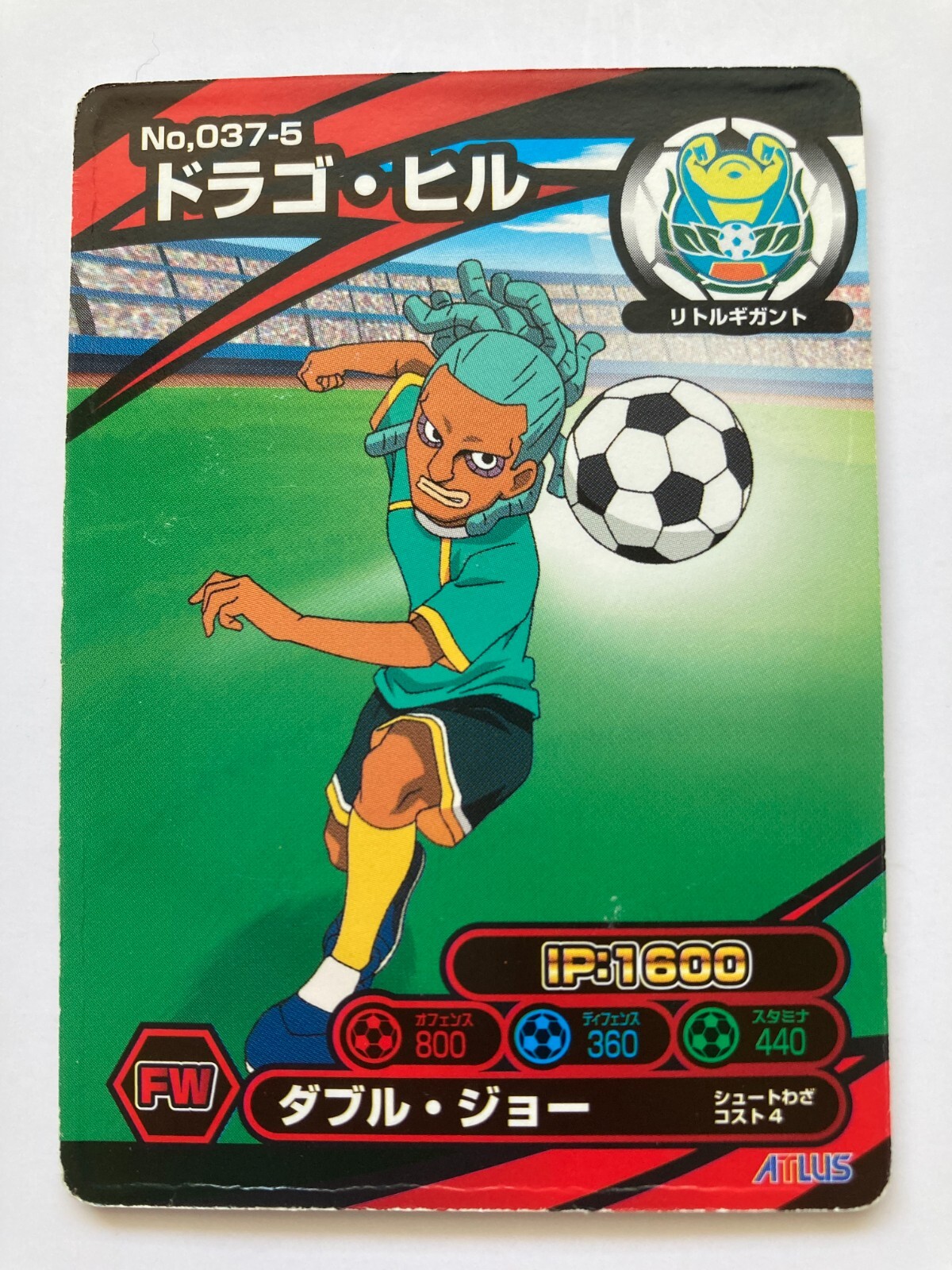 Inazuma Eleven Cards Drago Hill TCG CCG Japanese Japan Manga Soccer ...