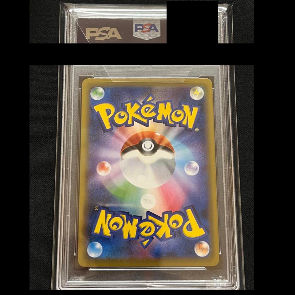 Pokemon Card Japanese PSA 10 Piplup CHR 052/049 Dream League sm11b 2019 Japan | eBay