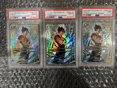 Dragon Ball Vegito Ultimate Battle Trading Card PSA10 PSA9 Card Game | eBay